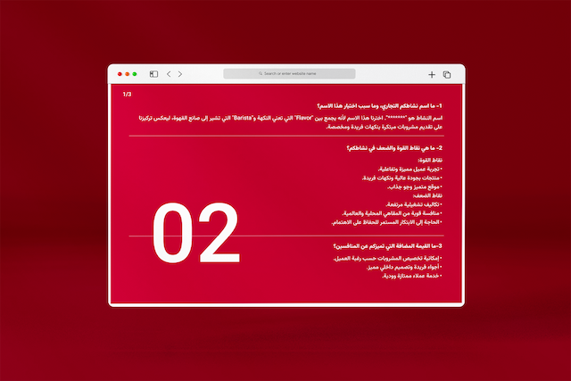 مُلخّصات إبداعيّة مُتقدّمة - Logo Shift